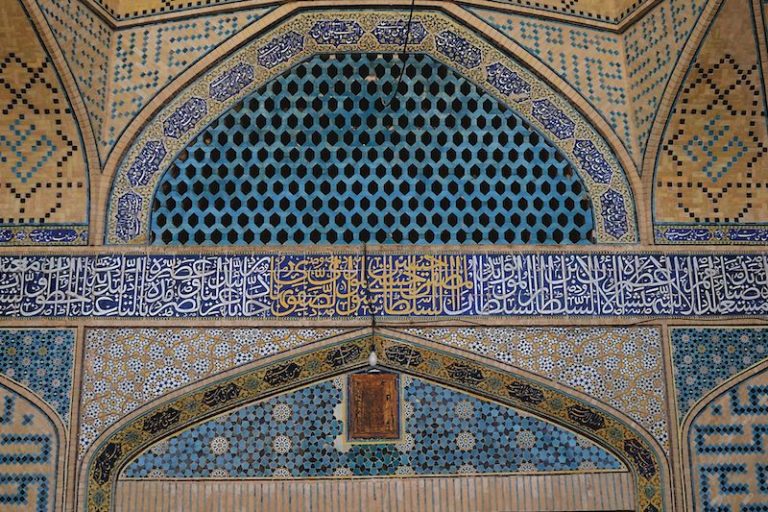 İsfahan Cuma Cami - Arkeofili